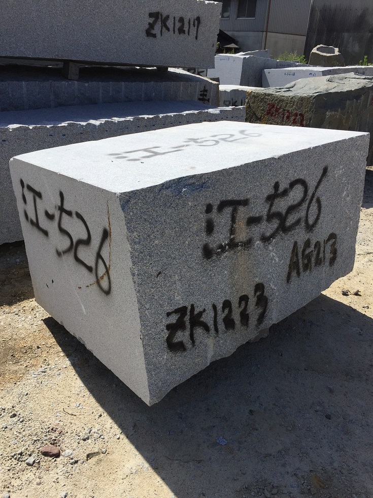 原石 : AG213 - はやしばら有限会社